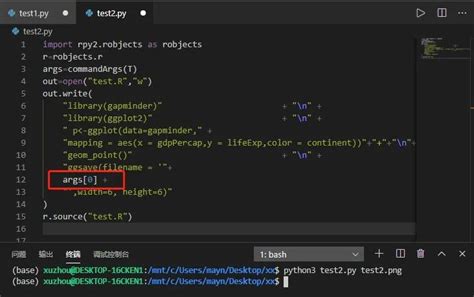 python 命令行取消输出 vscode中python调用r的两种通用方法 csdn博客