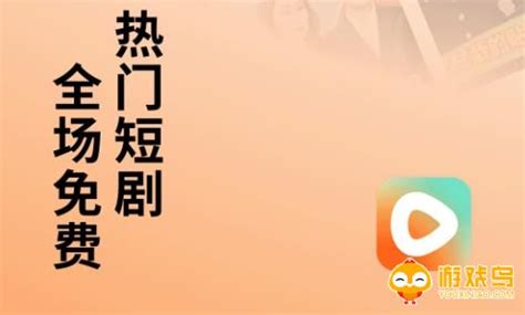 App App App