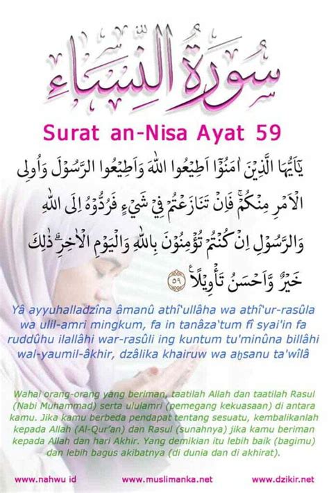 Kandungan Surat An Nisa Ayat Dan Irobnya