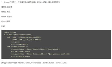 python简单二维码生成代码 python生成二维码的代码 python编译二维码输出图片 csdn博客