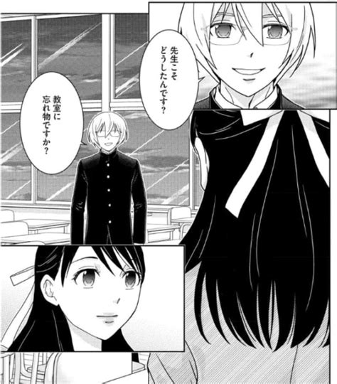 小悪魔教師サイコ3巻は無料の漫画バンクやziprarどこにも配信されてない なんでなぁんブログ