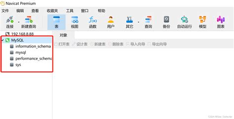 linux centos 安装mysql教程 centos安装mysql csdn博客