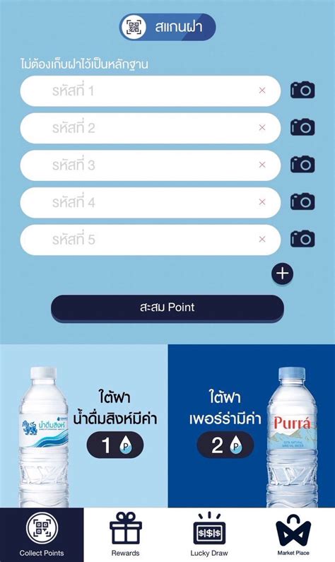 Fah Wipa S on Twitter RT BesideBillkin ไหนใครไดพอยทแลวบาง
