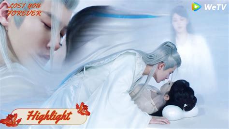 Xiaoyao Had A Panoramic View Of Xiangliu S Love For HerLost You