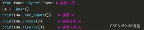 python爬虫基本反爬 python反爬虫代码 csdn博客