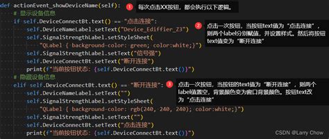 pyqt的使用入门 pyqt使用 csdn博客