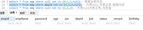 面试题练习（14）——mysql与oracle的“in与exists、not in与not exists”【主要是讲解oracle的】 mysql与oracle exists子查询的差异 csdn博客