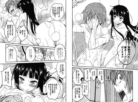 漫画全裸シーン投稿画像64枚 裸一般漫画