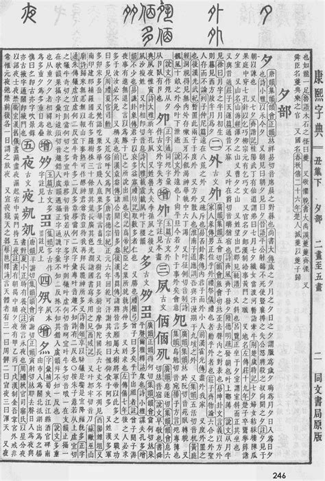 壤夜瑶名字测试打分 壤夜瑶这个名字怎么样 壤夜瑶名字好不好听 名字测试打分器