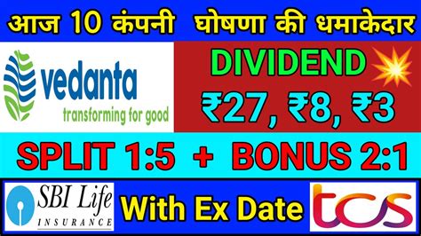 Dividend Bonus Split With Ex Date