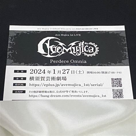 Alea jacta est 特典 Ave Mujica シリアル 1st LIVE 最速先行抽選申込券 バンドリ コミックアニメグッズ