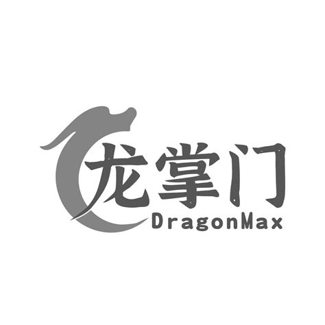 龙掌门 DRAGONMAX商标转让 龙掌门 DRAGONMAX商标交易 龙掌门 DRAGONMAX商标买卖 第6类商标 金属材料商标 中细软