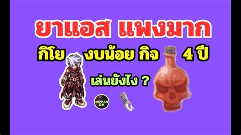 Ro Ggt Ep Youtube