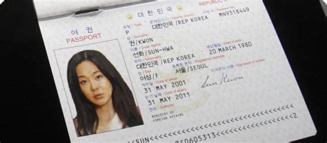 How To Scan Passports And Id Cards Using Ocr