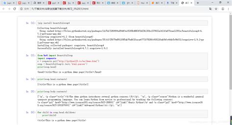 jupyter notebook文件导出 jupyter notebook怎么导出为 py文件 csdn博客