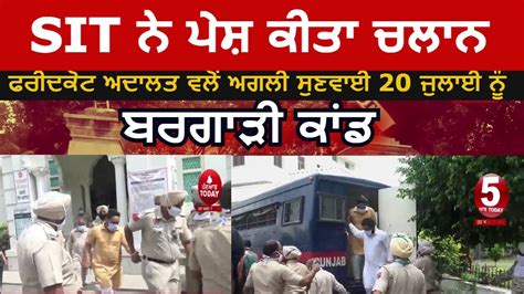 Bargadi Case Sit Issues Challan Bargadi Case Challan By Sit