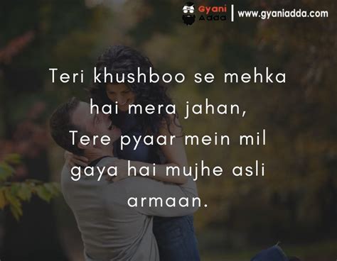Heart Touching Love Shayari In English Emotional True Love Shayari