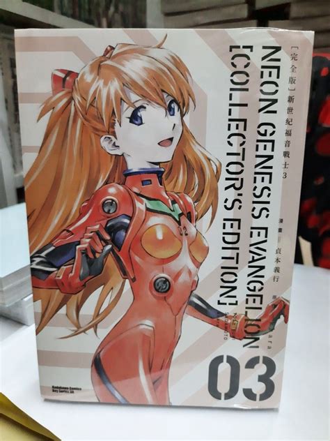 完全版 新世紀福音戰士 Neon Genesis Evangelion Collector s Edition 1 7完 Khara 貞
