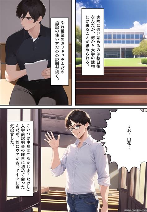 真城 悠 on Twitter RT Mashiro yuh くしゃみをすると花嫁になってしまう体質になった男の話 113