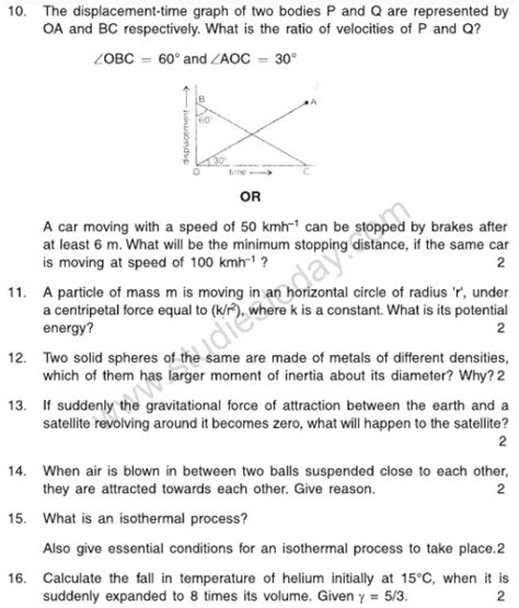 cbse class 11 physics sample paper set t