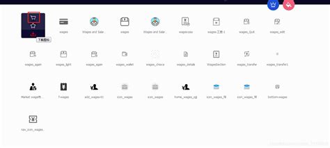 简便引入iconfont图标 三步完成 icon font 怎么弄图标到idea csdn博客