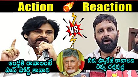 Pawan Kalyan Vs Kodali Nani Kodali Nani Strong Counter To Pawan Kalyan