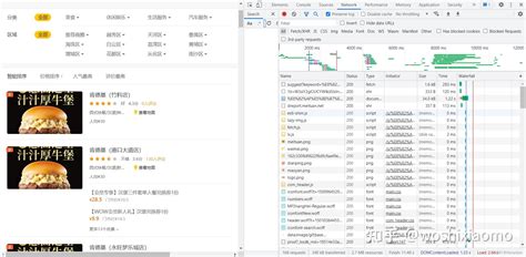 python 爬取美团店铺信息 请求参数简单逆向 知乎