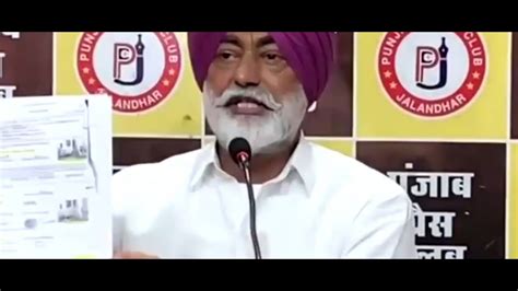Sukhpal Singh Khaira Raising Concern About Punjab Chief Minister