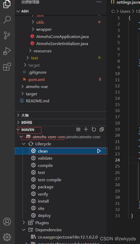 vscode如何运行后端项目 vscode怎么启动后端项目 csdn博客