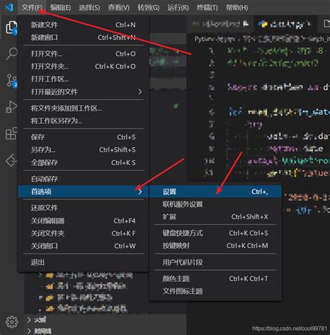 vscode解决文件乱码问题，调整文件编码 此文件是二进制文件或使用了不支持的文本编码 csdn博客