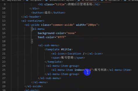 前端学习笔记202305学习笔记第二十四天 vue3 0 menu制作 前端导师歌谣 博客园