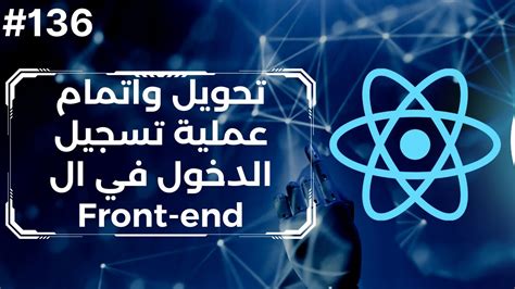 React