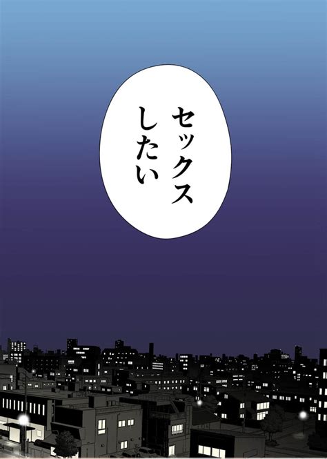 カラミざかり番外編3その後の新山前編フルカラー版 Page 6 AsmHentai