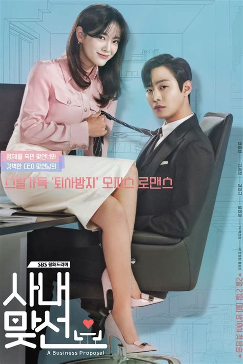 Recommended Korean Romcom Dramas That Will Make You Laugh