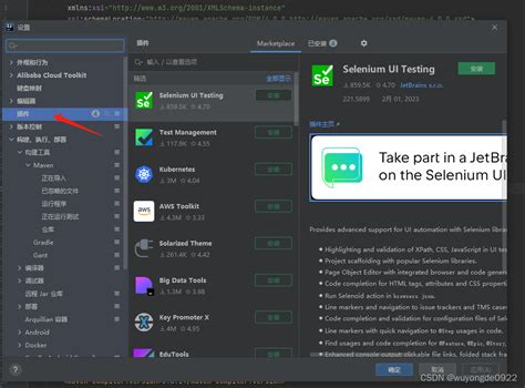 idea集成docker插件实现一键自动打包部署 idea实现自动连接服务器编程打包 csdn博客