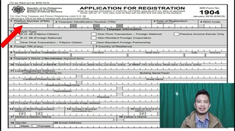 HOW TO FILL UP BIR FORM 1904 YouTube
