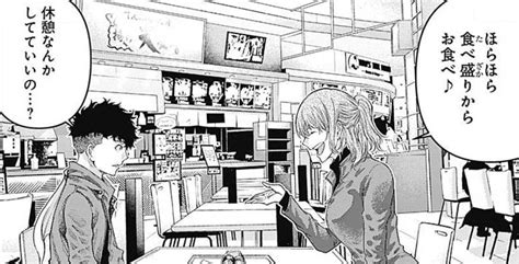 Yoshiyuki on Twitter 真の安らぎはこの世になく サソリおねえちゃんとイチローの構図シンジくんとミサトを思い出すしなん