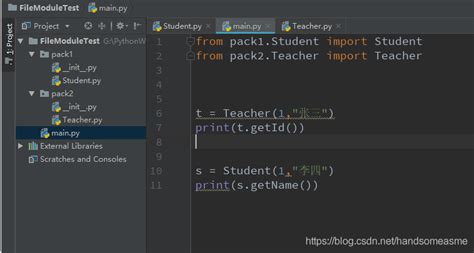 python 导入不同包 package 下的类 python 引用不同package的类的方法 csdn博客