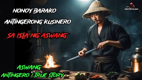 NONOY BARAKO ANTINGERONG KUSINERO NA NAPADPAD SA ISLA NA MAY ASWANG L