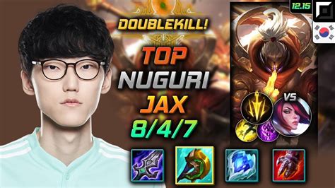 너구리 탑 잭스 신파자 치속 Nuguri Jax Top vs Fiora 롤 KR 12 15 YouTube