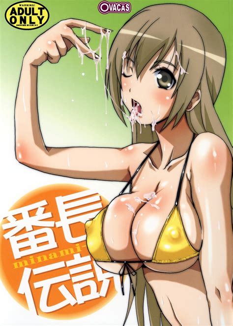 Minami Haruka Minami Ke Drawn By Hirokawa Kouichirou Danbooru