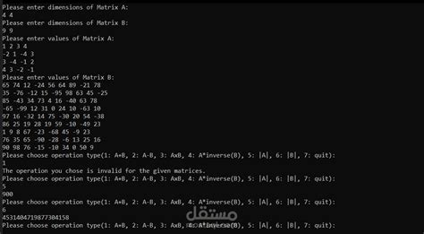 Matrix Calculator