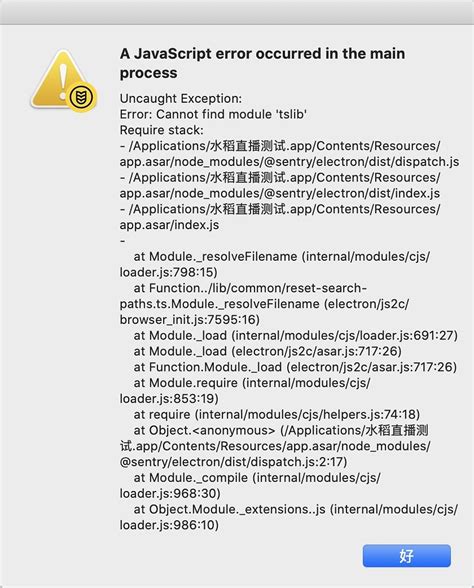 When I Use The Sentry In An Electron App I Got An Error About Cannot