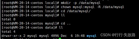 linux服务器安装mysql support files rver csdn博客