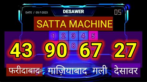 05 July 2023 Satta King Desawer FB GB GL Single Jodi Trick