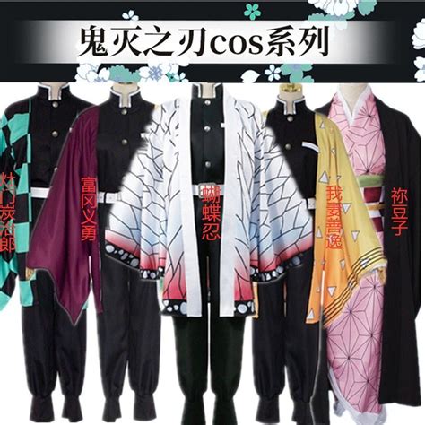 Demon Slayer Cos Clothing My Wife Zenitsu Jacket Tanjiro Tomioka Giyuu