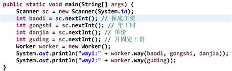 java第九次作业《第11章 方法的重载 作业 计算工人工资》 计算工人工资的重载方法 csdn博客
