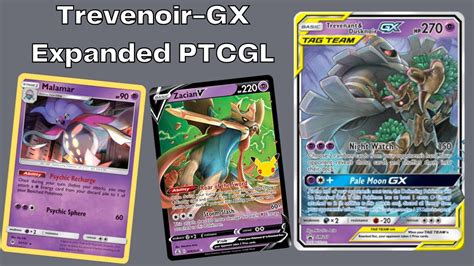 Trevenant Dusknoir GX Expanded Deck Showcase And Battles PTCGL YouTube