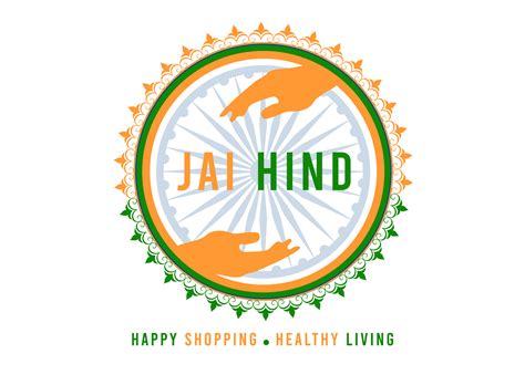 Jaihind Logo