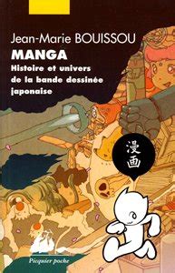 MANGA HISTOIRE ET UNIVERS DE LA BANDE DESSINEE JAPONAISE